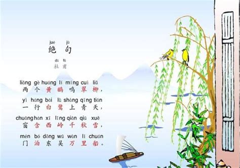 學會區分平仄讓你更懂詩詞 每日頭條