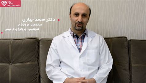 برای چه بیماری هایی به متخصص اورولوژی مراجعه کنیم؟ نبض ما