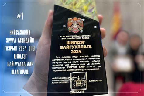 СОНГИНОХАЙРХАН НЭГДСЭН Сонгинохайрхан Нэгдсэн эмнэлэг Facebook