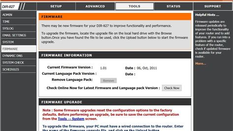 Quiet Cool Firmware Update Connecting Router