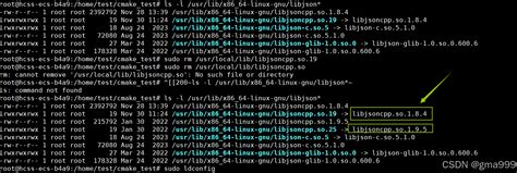【cmake问题】 Symbol Lookup Error Csdn博客