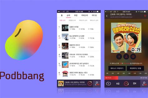 팟캐스트 ‘팟빵 센트럴투자파트너스로부터 10억원 투자유치 스타트업 스토리 플랫폼 플래텀platum