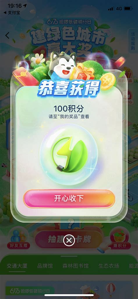 App弹窗 App运营弹窗 App浮层弹窗 Ui弹窗来自网络 收集kaysar007