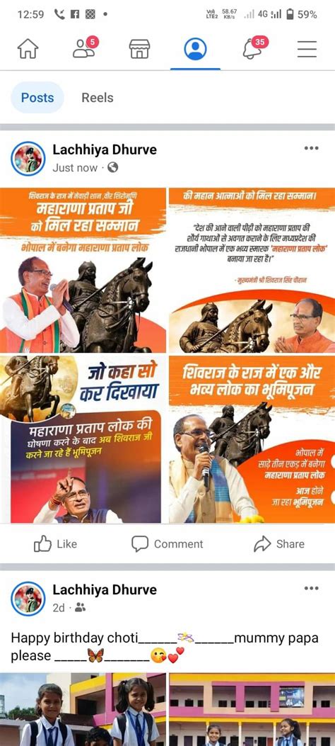 Sandhya Uikey Posted On Linkedin