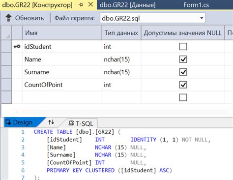 Как вставить картинку в таблицу Sql