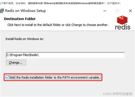 Redis及其可视化工具another Redis Desktop Manager的安装与使用windows Redis可视化工具 Csdn博客