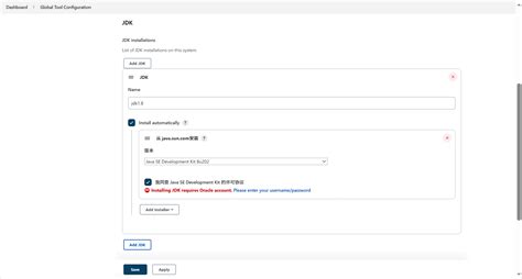 Docker安装jenkins Csdn博客