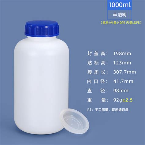 Laboratory Wide Mouth Cylinder Bottle Sealed Plastic Bottle Sample Bottle Chemical Chemical