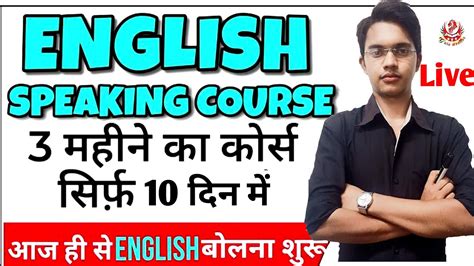 Premium Spoken English Course Fullcoursepracticevideoin Hindi Learnenglish Speaking
