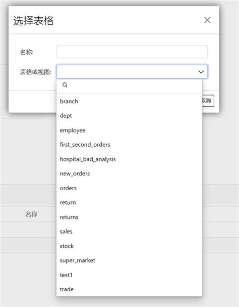虚拟数据源 · Gitbook