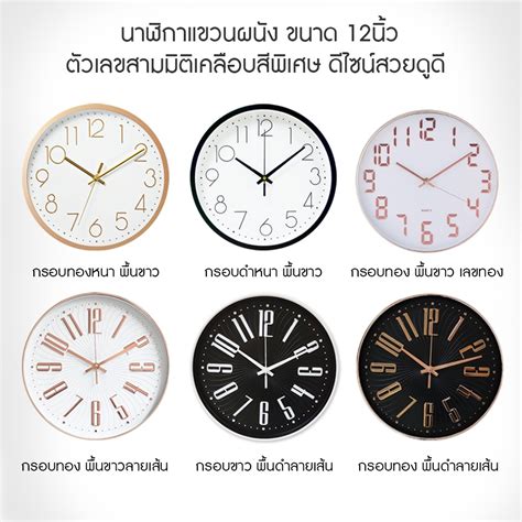 นาฬิกาแขวน Wall Clock นาฬิกา 3d เลขชัด ขนาด12นิ้ว นาฬิกาติดผนัง ทรงกลม เข็มเดินเรียบ เสียงเงียบ