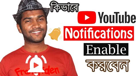 How To Enable Notifications On YouTube MOBILE And DESKTOP YouTube