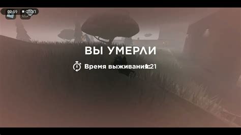 Играем в Эваде Youtube