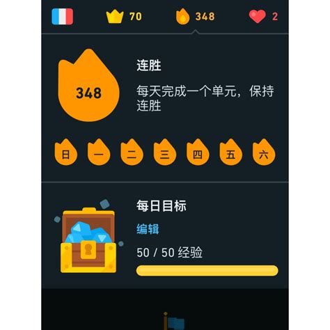 21天打卡表设计图 儿童打卡表格图片30天 21天劳动打卡表图片 大山谷图库