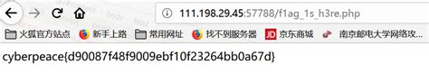 攻防世界 web 新手区 攻防世界官网 csdn博客