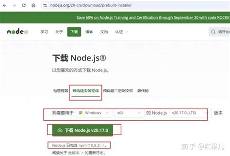 Nodejs :在浏览器之外运行javascript(包括服务器端) 知乎 Nodejs :在浏览器之外运行javascript(包括服务器端) 知乎