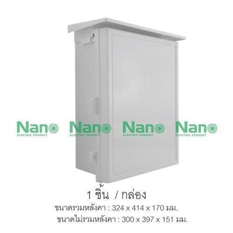 ส่งฟรี ตู้ใส่อุปกรณ์ไฟฟ้า ตู้กันฝนกันน้ำ Nano ตู้ ราคาร่วมvatแล้ว ฝาทึบ Plastic Box For