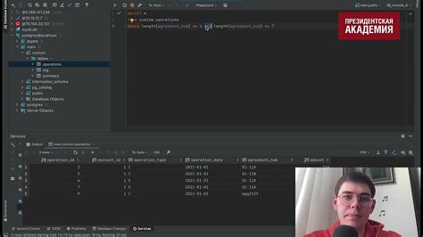 М2 63 Запрос Like Анализ данных на Python и базы данных Sql Youtube