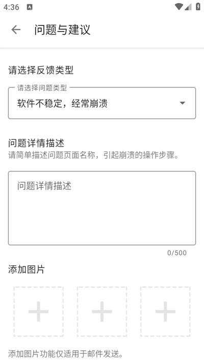 安卓apk拆包软件 手机端打包解包apk工具 一键打包apk工具安卓版 精品下载