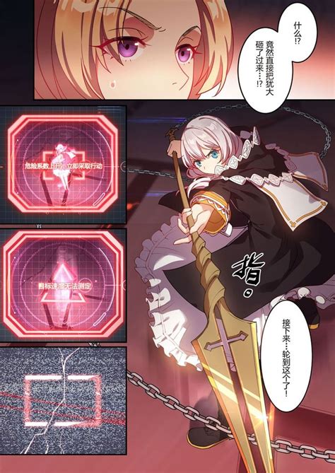 Pin De Gustaf Arrum Barata En Honkai Impact Rd Mundo