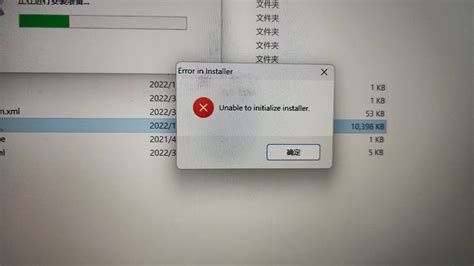 已解决 Revit2023重新安装失败 Autodesk Community