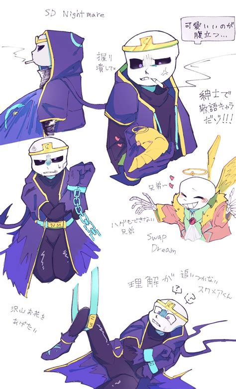 Anime Undertale Undertale Ships Undertale Drawings Undertale Cute