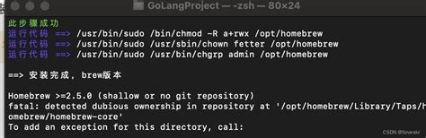 home brew自动安装国内mac和linux homebrew 国内 安装 CSDN博客