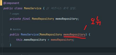 Spring Ioc Container와 Bean