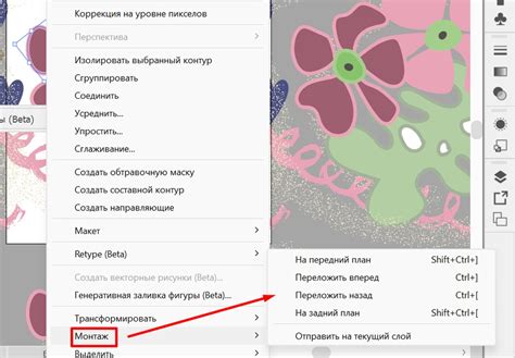 Как сделать паттерн в Иллюстраторе и других программах
