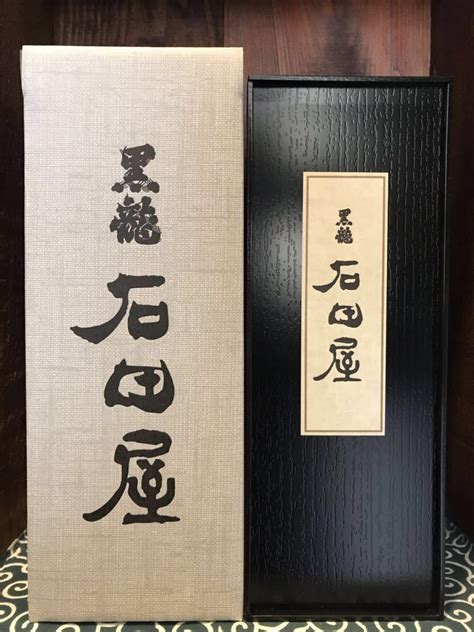【未使用】★☆★ 黒龍 石田屋720ml 限定出荷品 入手困難 ★☆★ 検索用 而今 飛露喜 田酒 新政 獺祭 陸奥八仙 十四代 仁左衛門
