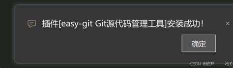 Hbuilder X 使用git管理项目，配合easy Git插件 克隆项目代码到本地教程hbuilder怎么克隆git上代码 Csdn博客