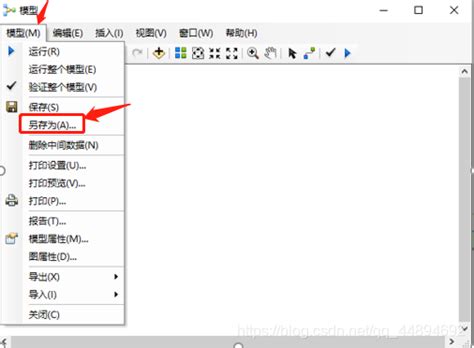 Arcgis使用模型构建器批量剪裁影像arcgis模型构建器批量裁剪影像 Csdn博客 Arcgis使用模型构建器批量剪裁影像arcgis模型构建器批量裁剪影像 Csdn博客