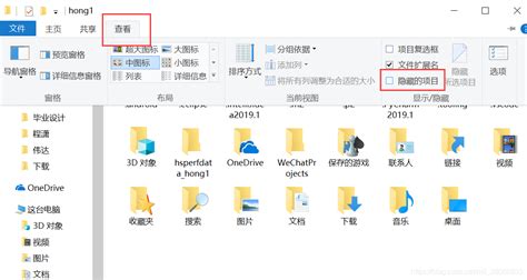 windows下找不到appdata文件夹 下载到c盘的东西安装存储路径怎么找不到appdata csdn博客