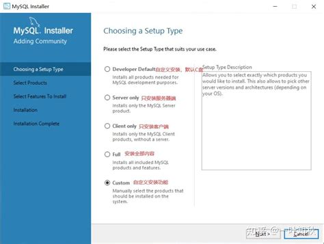 MySQL 8 0 26版安装说明 知乎