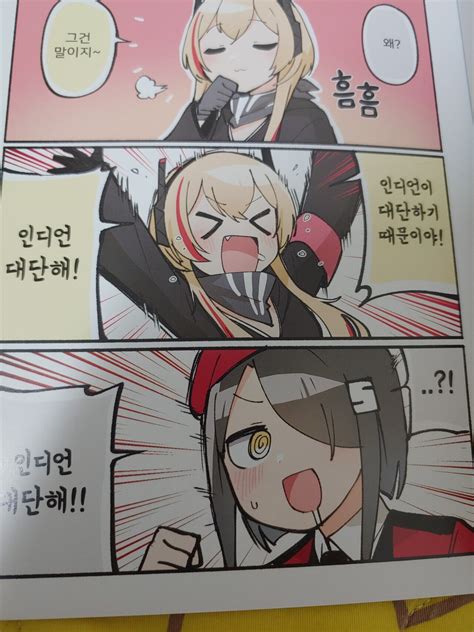 대다네 소녀전선 에펨코리아