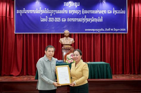 Monre ກຊສ Monre ກຊສ Added A New Photo