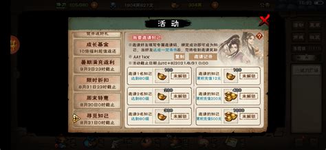 泠月是真的优秀 烟雨江湖 小米游戏中心