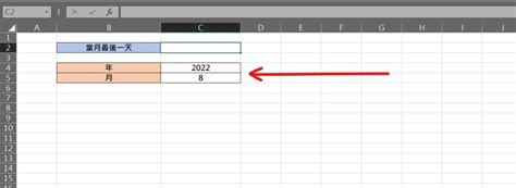 【教學】excel 如何找到當月最後一天日期？超簡單一個公式馬上學會！ Jafns Note