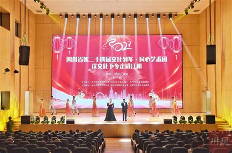 四川文化列车开进泸州市古蔺县江阳区 红色文化 四川文化和旅游网