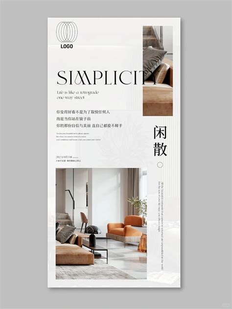 版式设计海报设计平面排版图文排版3十六设计来自小红书网页版 花瓣网