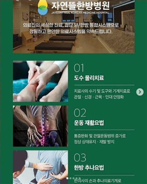 병원에 있는 최예린님의 핀 의료 병원