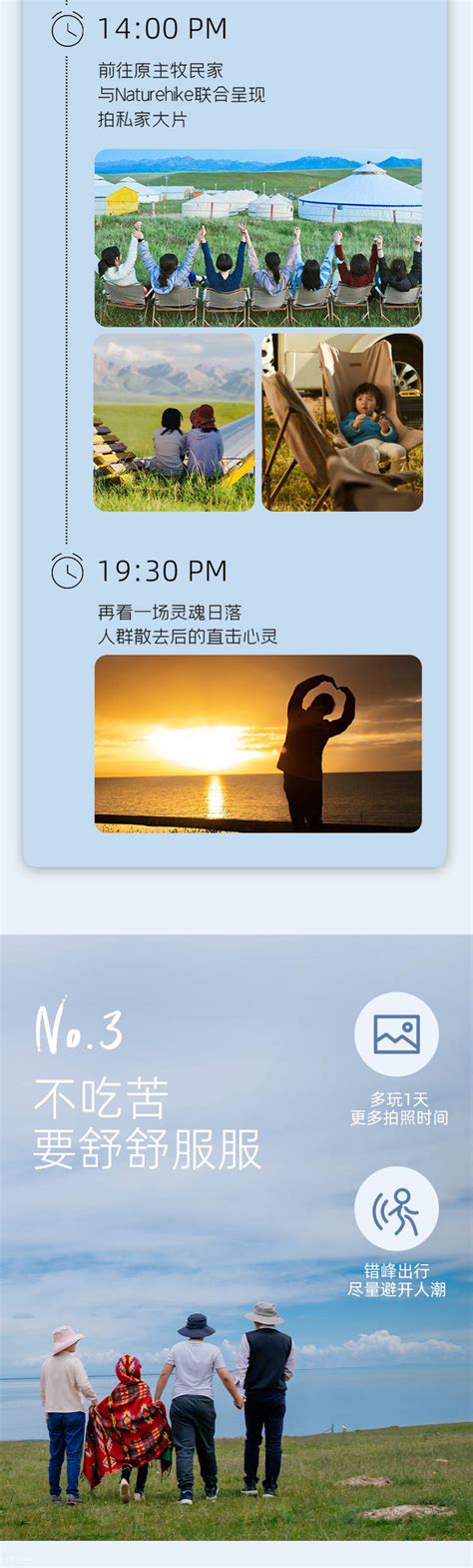 張掖丹霞 青海湖 茶卡鹽湖6天5晚房車私家團青海湖畔房車露營 湖畔騎馬與日落與日出 尕日拉寺 馬蹄寺 卓爾山輕徒步