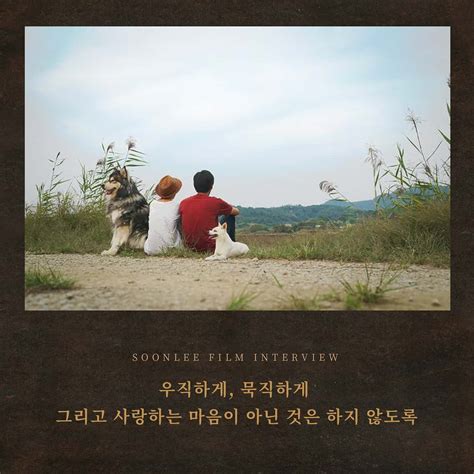 천안시영상미디어센터 비채 🎥🎞 기억할만한지나침 ⠀ 잠깐 보고 스치면 알 수 없는 것들 벌레가