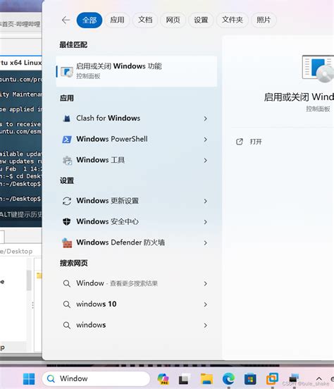 使用windows11自带的wsl安装ubuntu Linux系统教程win11 Wsl Csdn博客