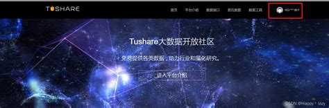 pytorch lstm预测股票行情 开源模型根据新闻提取股票信息 csdn博客