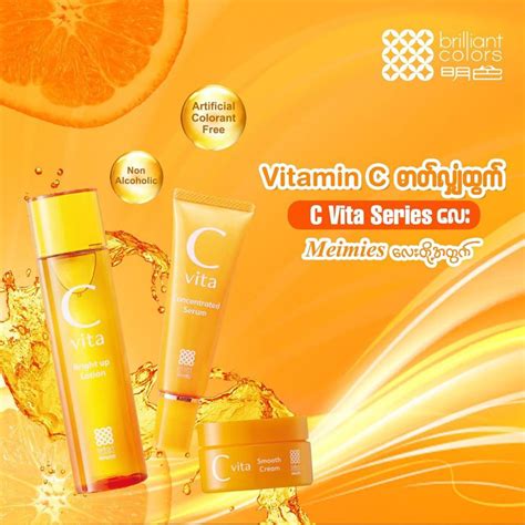 Health And Beauty Japan Store အစက်အပြောက်ကင်းစင်ပြီး ဘာမှမလိမ်းထားရင်တောင် ကြည်လင်ဝင်းပတဲ့