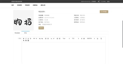 计算机毕设springboot校园失物招领系统 基于spring Boot的校园失物与招领信息管理平台 Spring Boot架构下的校园失物招领管理系统设计与实现 Csdn博客
