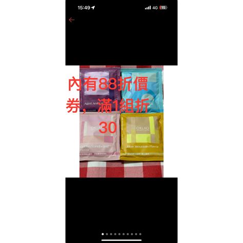 新包裝20入每組 歐客佬濾掛咖啡 經典曼巴 黃金曼特寧 陳年阿拉比卡 藍山風味 黃金曼摩 蝦皮購物