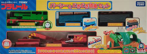 Plarail Percy And Pounding Wagons Set