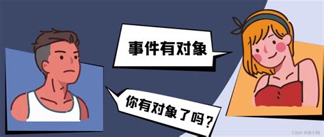 React【事件对象、组件关系（组件的props、子组件向父组件传递数据 ）、组件组合（组件状态state、state的更新、setstate